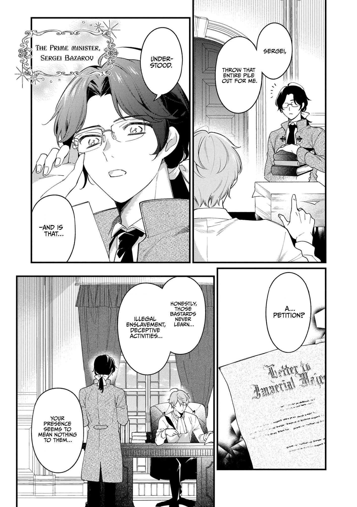 Question - Does anyone care about The (Forgettable) Aide / Right-Hand ...