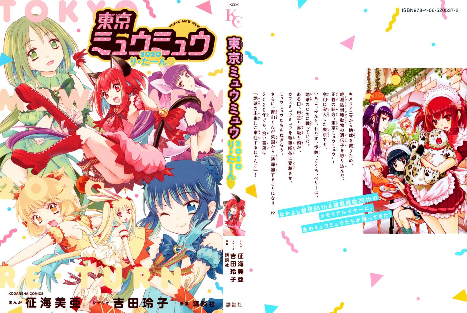 37％割引オレンジ系最愛 myumyu様ご確認ページ 生地/糸 素材/材料オレンジ系-OTA.ON.ARENA.NE.JP